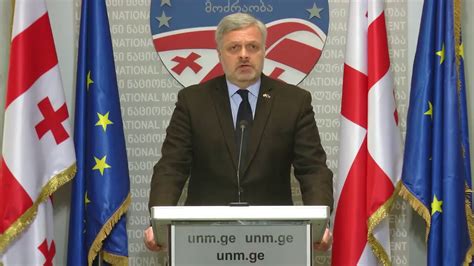 ნაციონალური მოძრაობა სალომე ზურაბიშვილის თანამდებობიდან გადადგომას ითხოვს Youtube