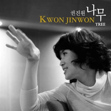 [dl Flac] Kwon Jin Won Tree
