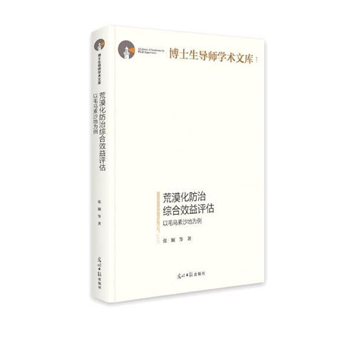 矿物和岩石鉴定实验指导叶真华 刘琦编著正版书籍新华书店旗舰店文轩官网同济大学出版社 虎窝淘