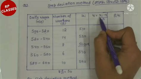 Math Class 10th Chapter 14 Exercise 14 1 Question 2 Step Deviation Method Q2 Ex 14 1 Math