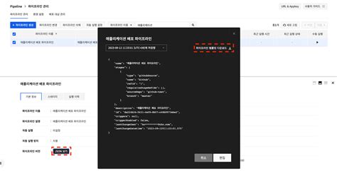 템플릿 가이드 Nhn Cloud 사용자 가이드