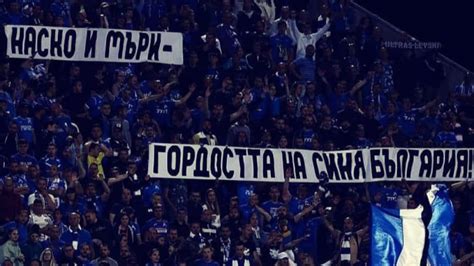 🫠🤔💙 ЛЕВСКИ ТОВА Е БЪЛГАРИЯ 💙🇧🇬💛 Единен Левски София 1914 Facebook