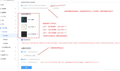 Uniapp 微信小程序地图map组件样式自定义，layer Style的使用 Csdn博客
