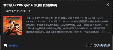 推荐17个好用的云盘资源网站（搜索引擎博客论坛文档） 知乎