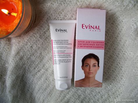 Крем для удаления пигментных пятен с экстрактом плаценты Evinal Отзывы покупателей Косметиста
