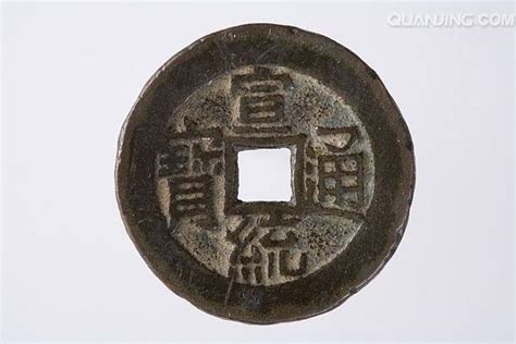 玩古幣的術語你又懂哪些 每日頭條