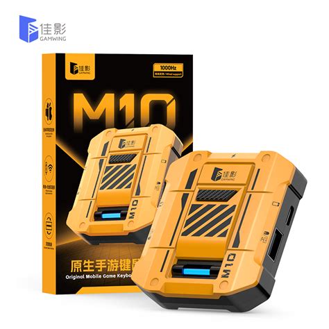 教程 手游外设领跑品牌