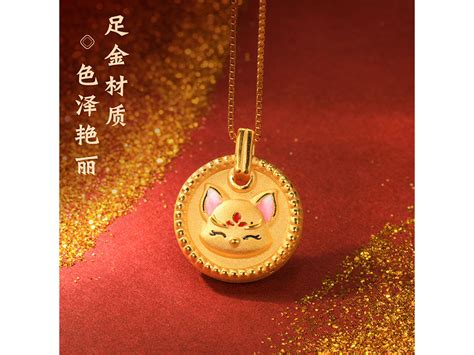 足金小狐狸足金999黄金吊坠电商珠宝详情页项链吊坠 小Q醒醒 站酷ZCOOL