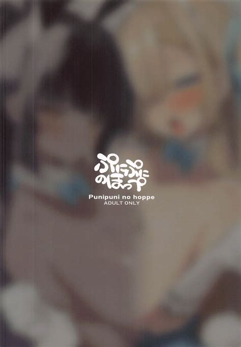 Seito To Xx Na Nichijou Millennium Hen Page 22 Nhentai Hentai