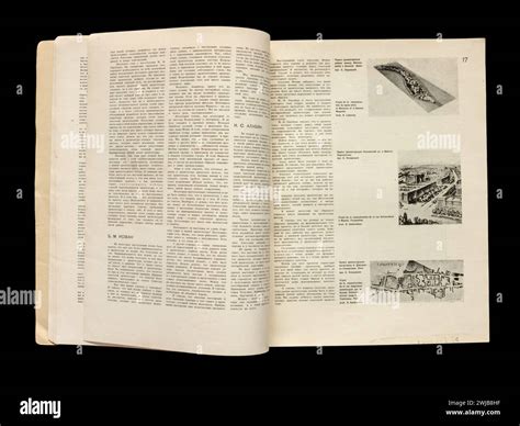Russian Magazine № 6 Architecture Of The Ussr Russian Архитектура