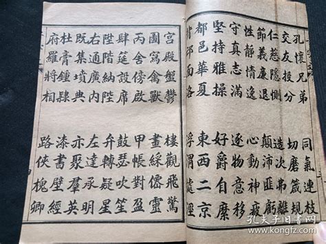 图罕见民国 线装古籍千字文封面设计非常好看漂亮 牧童骑牛看书 具有民国时期风格 书案书房陈列之佳物文化气息扑面而来古色古香 近