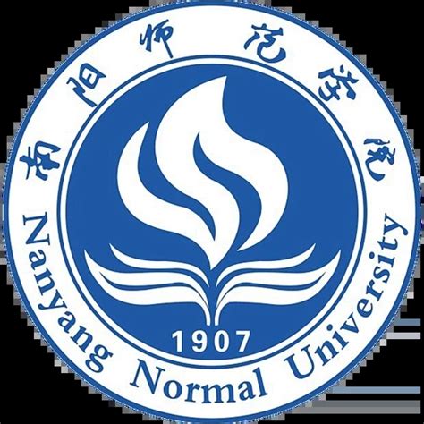 南阳师范学院