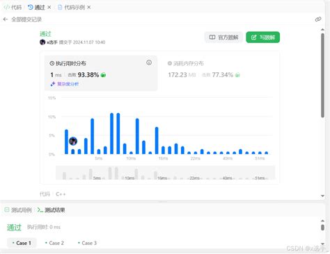 2024 11 7 Leetcode每日一题 3255 长度为 K 的子数组的能量值 Iileetcode 3255 Csdn博客