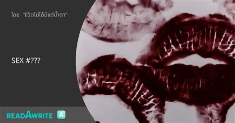 Sex แจ้ง ฟิคฟรีสไตล์ แชท