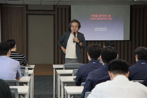 Dgb금융그룹 ‘인문학 콘서트로 임직원 인사이트 키운다 파이낸셜뉴스