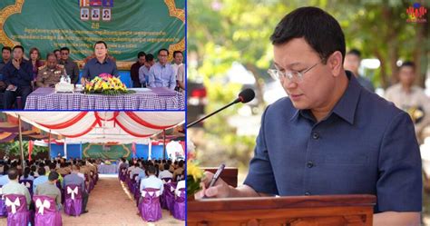 ឯកឧត្តមរដ្ឋមន្ត្រី ឌិត ទីណា លើក ទឹក ចិត្ត មន្ដ្រី អាជ្ញាធរ ស្រុកភ្នំស្រុក បន្តយក ចិត្ត ទុក