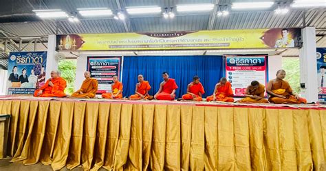 วันนี้ 26 มิถุนายน 2567 วิทยาลัยเทคโนโลยีธีรภาดา