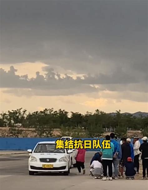 令人不安？台東出現如核彈、飛彈爆炸的「蘑菇雲」，是什麼原因？ 每日頭條