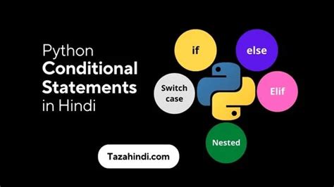 पायथन में कंडीशनल स्टेटमेंट क्या है What Is Conditional Statements In
