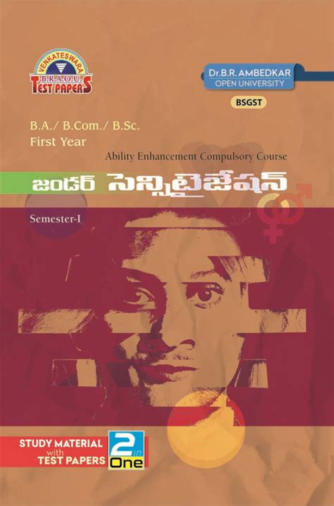 Gender Sensitization T M Braou Test Papers By Venkateswara Publications