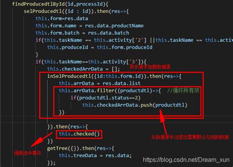 dialog中el table默认勾选数据，el table默认勾选数据 dialog嵌套el table默认选择 csdn博客