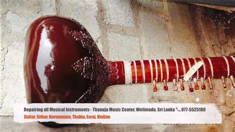 සියලුම වර්ගවල සංගීත භාණ්ඩ අලුත්වැඩියාවන් සඳහා Youtube