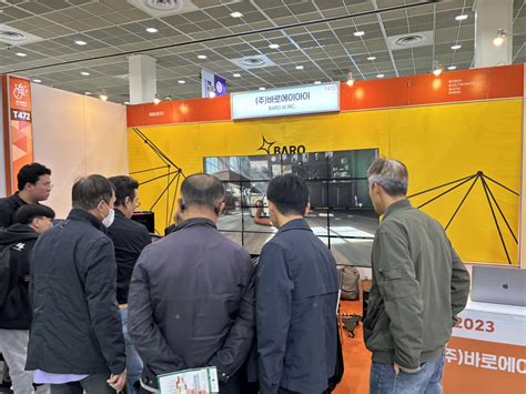 바로ai뉴스 바로 Ai Kes 2023 에서 쿼드로 Multi Display 인기 바로ai Ai를 위한 서버·클라우드 올인원 인프라 Baro Ai