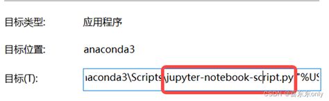 Jupyter Notebook Importerror Cannot Import Name Soft Unicode From