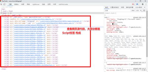 网页爬虫之webpack模块化解密(js逆向)webpackjsonp Csdn博客 网页爬虫之webpack模块化解密(js逆向)webpackjsonp Csdn博客
