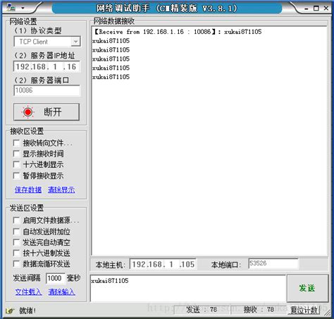 Lwip学习笔记——stm32 Enc28j60移植与入门 Csdn博客