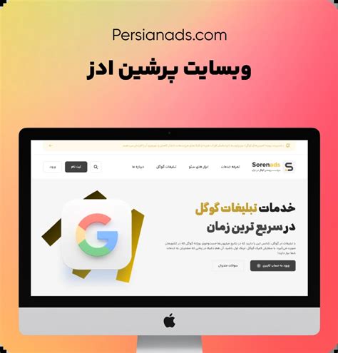 سفارش طراحی رابط کاربری Ui [جدول قیمت و نمونه کار حرفه ای]