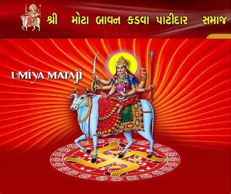 Uma Bavan Kadva Patidar Samaj