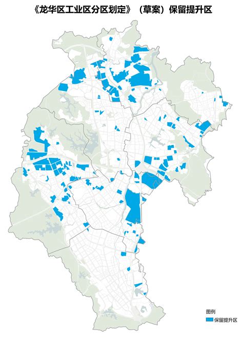 深圳市龙华区城市更新和土地整备局关于龙华区工业区分区划定草案的公示 龙华政府在线