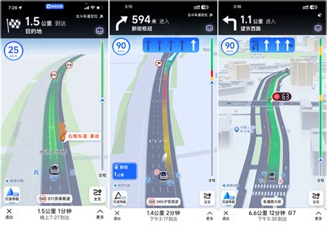 Chinas Beidou Technology Accelerates Integration Into Transportation Cgtn