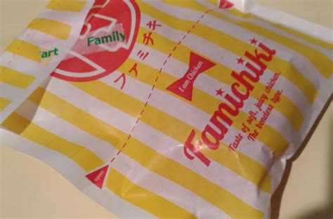 【ファミチキ袋】スパイシーチキンもファミチキ袋に電子レンジ 【ファミマ】おにぎり、パンをサラダも野菜「新商品」チェック