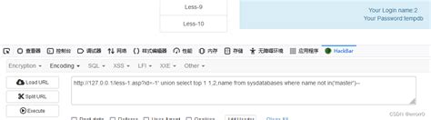 Sql注入漏洞(mssql注入)mssql报错注入 Csdn博客 Sql注入漏洞(mssql注入)mssql报错注入 Csdn博客