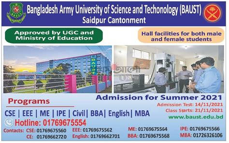 Baust Admission Circular