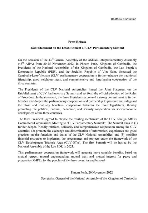 ពិធីចុះហត្ថលេខាលើសេចក្តីថ្លែងការណ៍រួម នៃប្រធានសភាកម្ពុជា ឡាវ វៀតណាម ពីកិច្ចប្រជុំកំពូលសភា