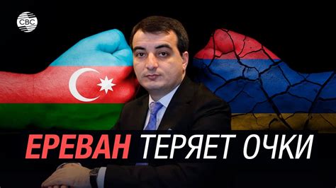 Европа и США поддерживают позицию Азербайджана — политолог Ильяс Гусейнов Youtube