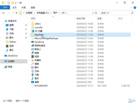 安装numpy、scipy、matplotlib 哔哩哔哩