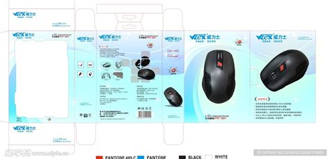 鼠标包装彩盒矢量图包装设计广告设计矢量图库昵图网