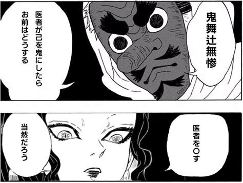 無惨何故、私が叩かれなければならぬのだ私は何も間違っていないというの ♣5の落選王・虹河 さんのマンガ ツイコミ仮