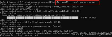 Windows下yolov4 Deepsort项目tensorflowgpu版本配置项目实战deepsort Tensorflow Csdn博客