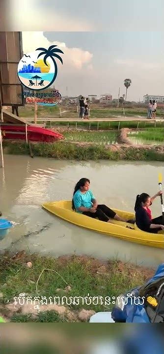 Idol សួ វិចិត្រ Youtube