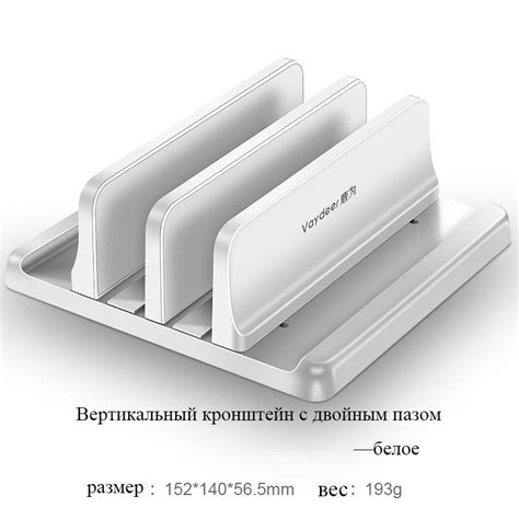 Вертикальная подставка для ноутбука купить на Ozon по низкой цене 1606942182