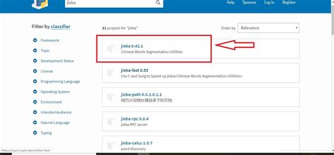Python Idle安装第三方库jieba Csdn博客
