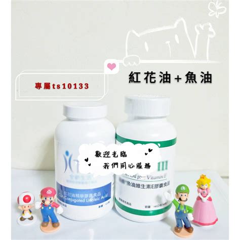美安 魚油的價格 第 2 頁 比價比個夠biggo