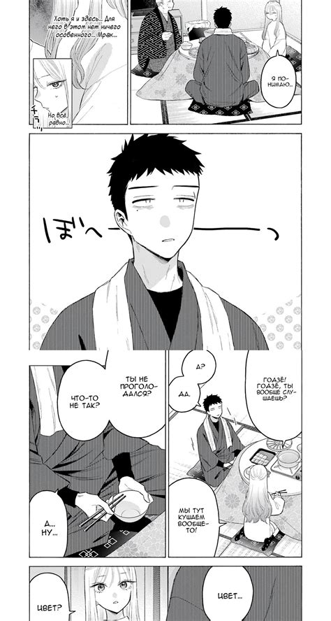 Эта фарфоровая кукла влюбилась 94 глава читать бесплатно [18 Фреймов]