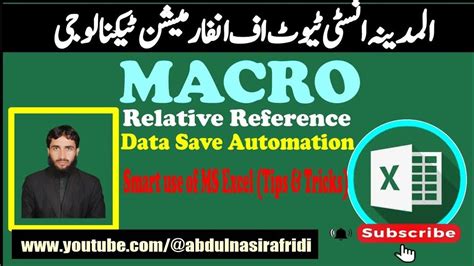 Macro How To Automate Data Save Using Macro From User Form To Database In Excel Youtube