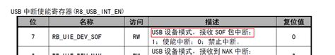 USB设备判断接入和移除 JayWell 博客园